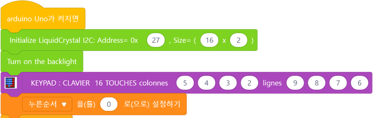 7주차 금고 만들기(블록코딩) - 아두위키 : Arduwiki
