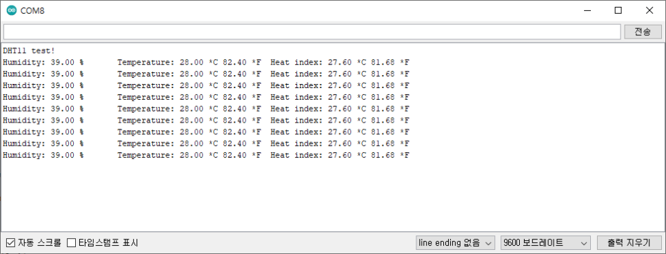 온습도 센서(DHT11) - 아두위키 : 아두이노 온습도 센서(DHT-11) 가이드