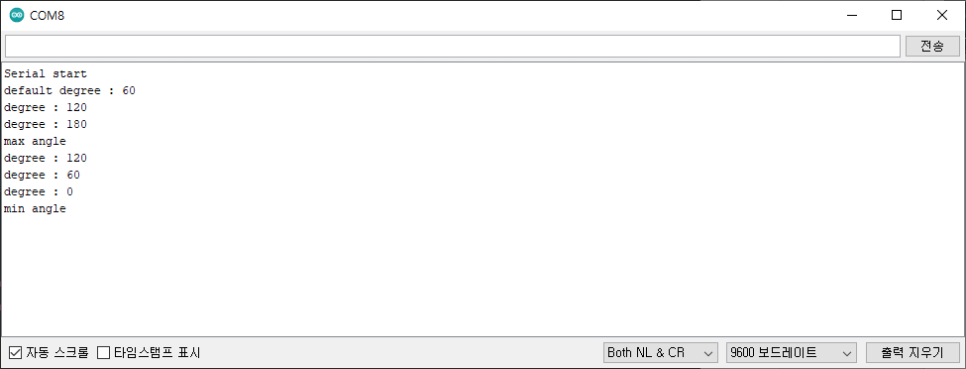 서보모터(Servo motor, SG90) - 아두위키 : 아두이노 서보 모터(SG90) 가이드