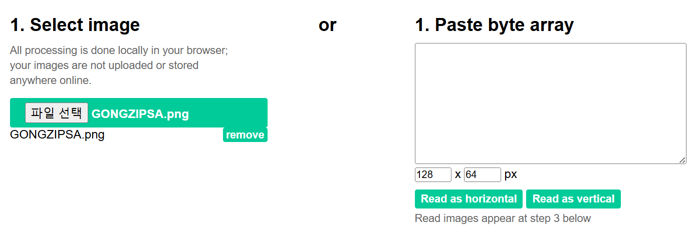I2C OLED 모듈 - 아두위키 : 아두이노 I2C OLED 모듈 가이드