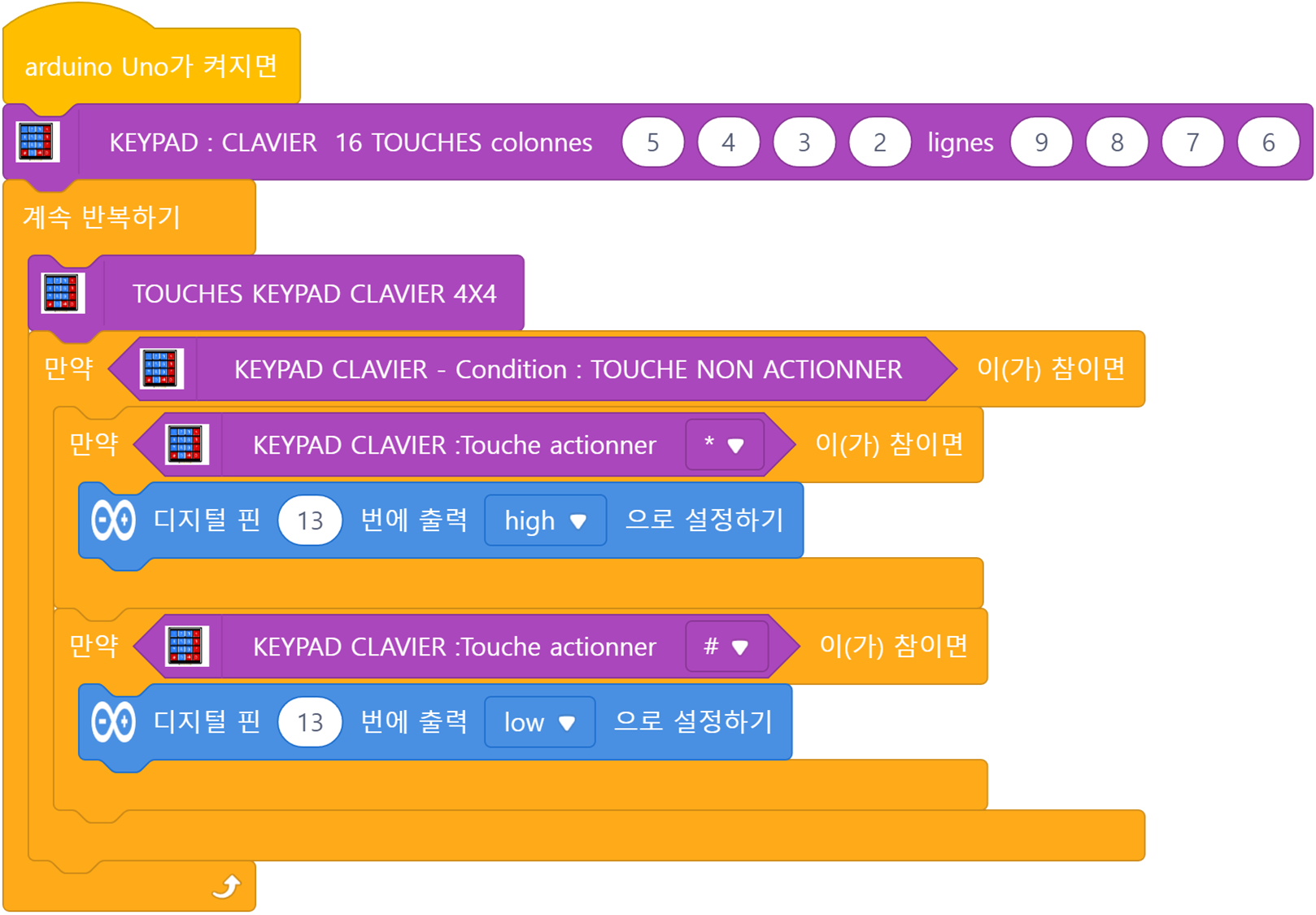 7주차 금고 만들기(블록코딩) - 아두위키 : Arduwiki