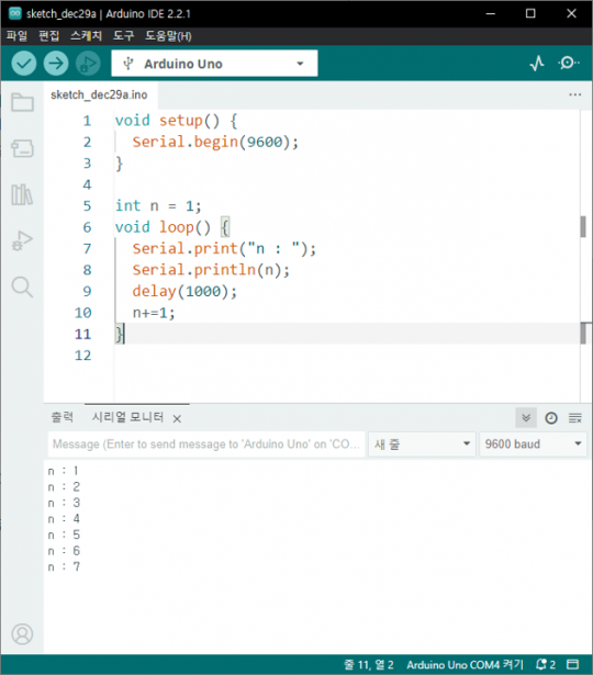 2주차 버튼 제어하기 - 아두위키 : Arduwiki